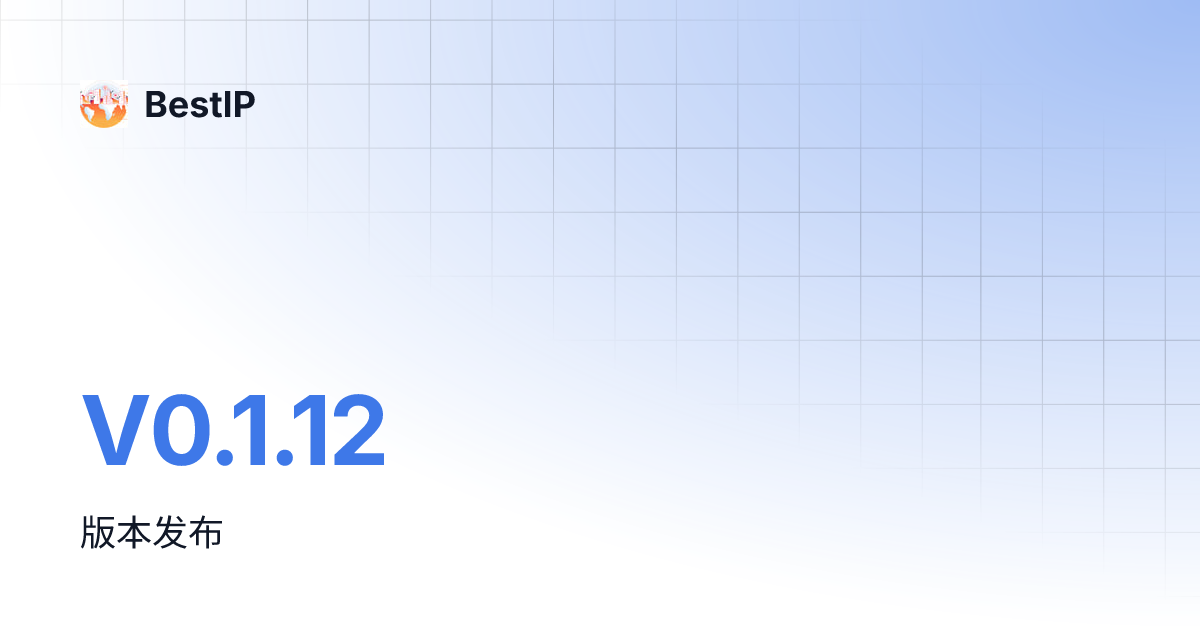 V0.1.12 | BestIP