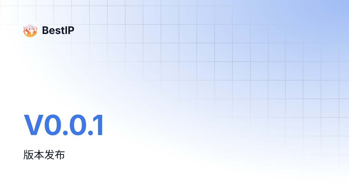 V0.0.1 | BestIP